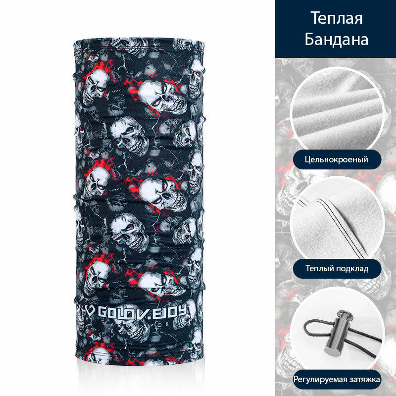 Бандана для мужчин и женщин