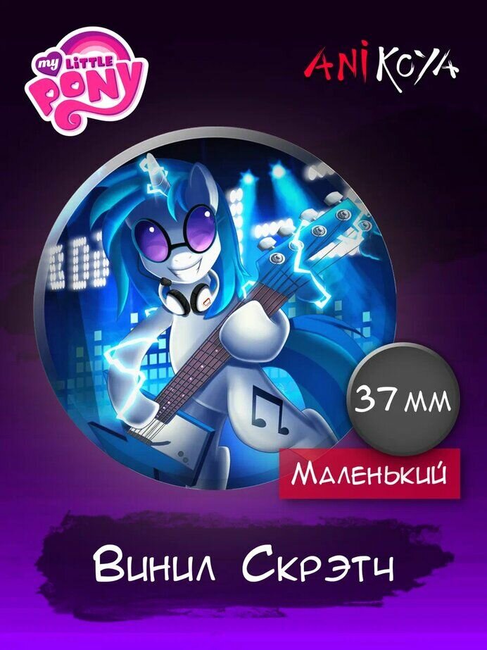Набор значков AniKoya