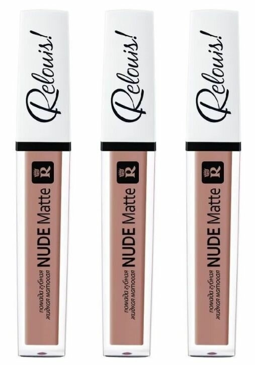 Relouis Помада губная жидкая Nude Matte, матовая, тон №24, 4.5 г, 3 шт