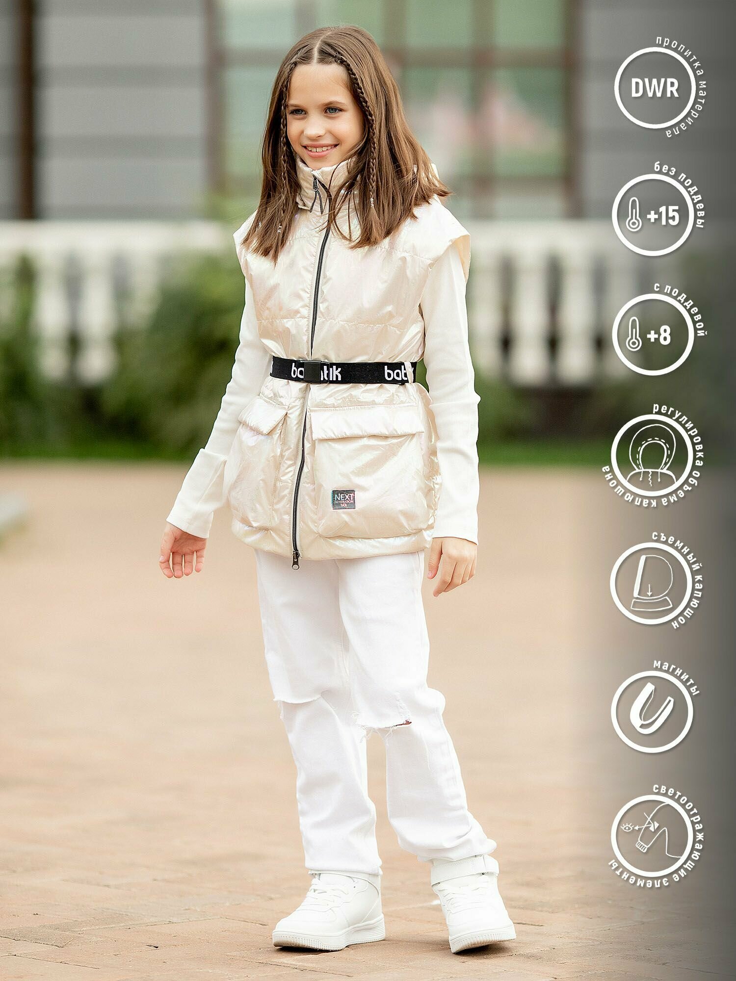 Жилет утеплённый