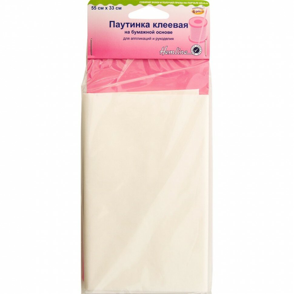 Hemline 820 Паутинка клеевая на бумажной основе для аппликаций и рукоделия, 64 х 28 см