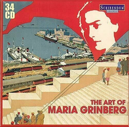 Maria Israilevna Grinberg - The Art of Maria Grinberg