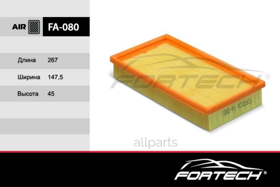 FORTECH 'FA080 Фильтр воздушный FOCUS-1/CONNECT