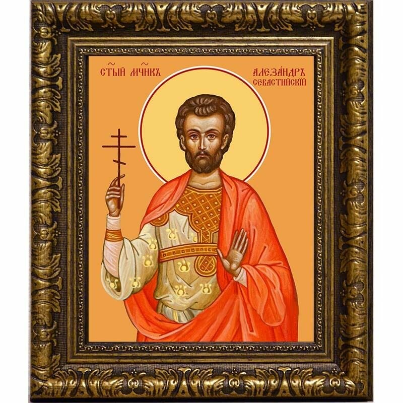Александр Севастийский мученик. Икона на холсте. (17 х 21 см / В раме)