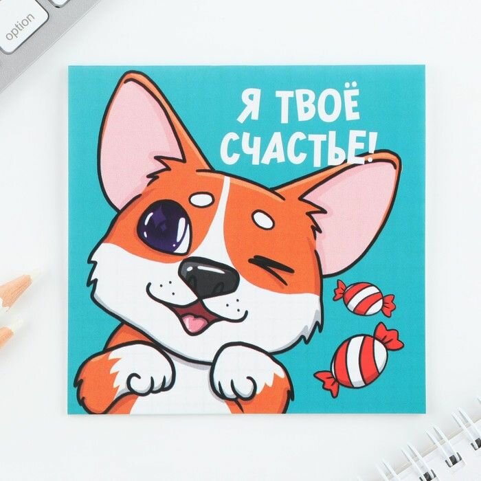 Блокнот 10х10, 16 листов Корги