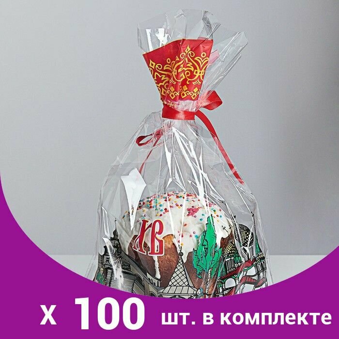 Упаковка под кулич, донная складка, 25 х 30/4, 25 мкм (100 шт)