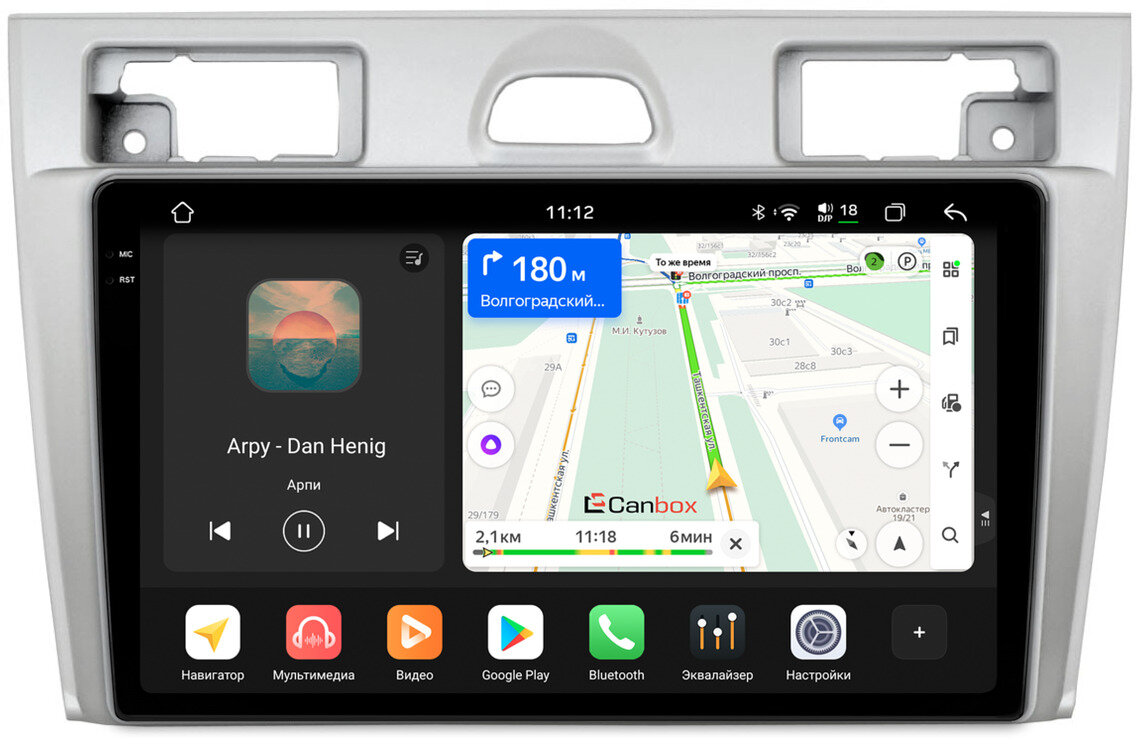 Штатная магнитола Ford Fiesta (Mk5) 2002-2008 (серебро) Canbox PRO-Line 2K 4256-9-2069 Android 13 (4G-SIM, 4/64, DSP, QLed)