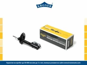 K3529275G Амортизатор TOYOTA 11- задн. прав.