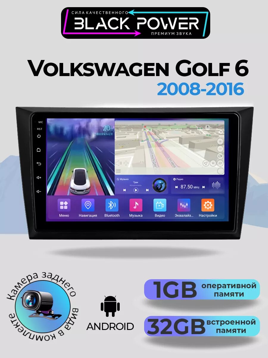 Магнитола для Volkswagen Golf 6 2008-2016 1+32Gb, Bluetooth, FM/AM, GPS