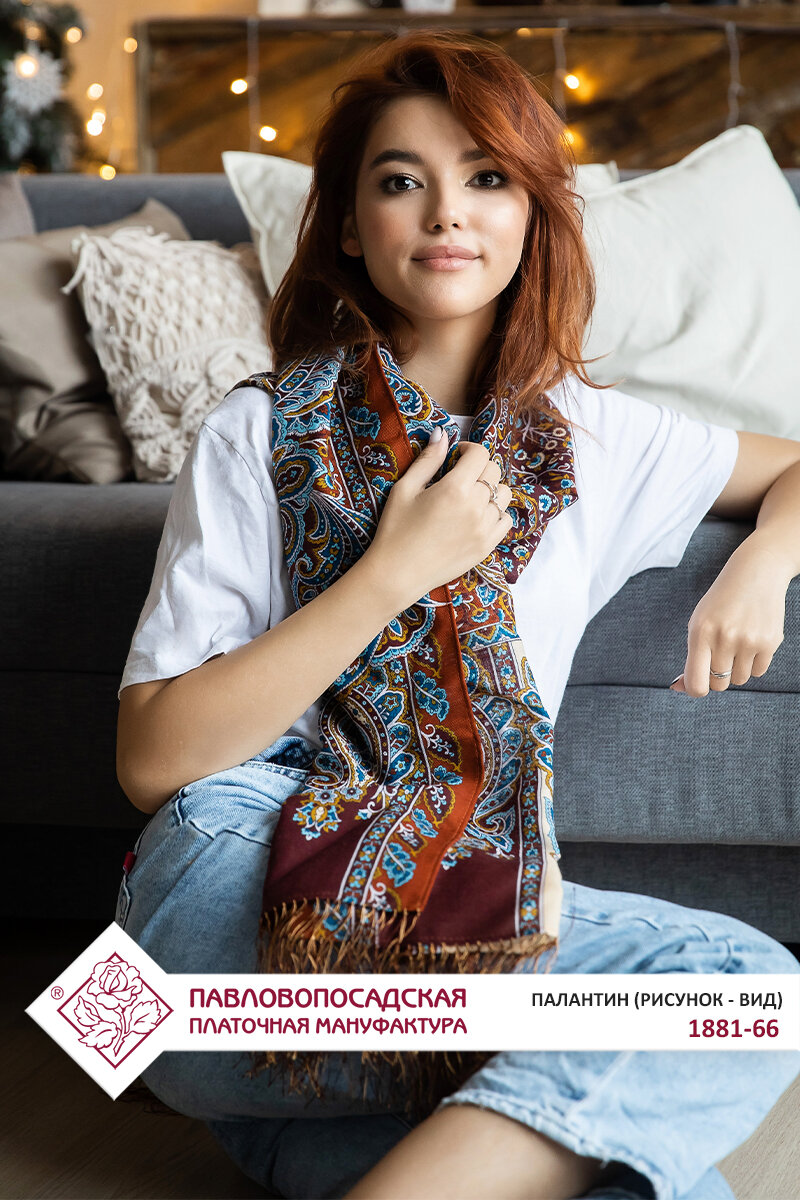 Палантин для женщин