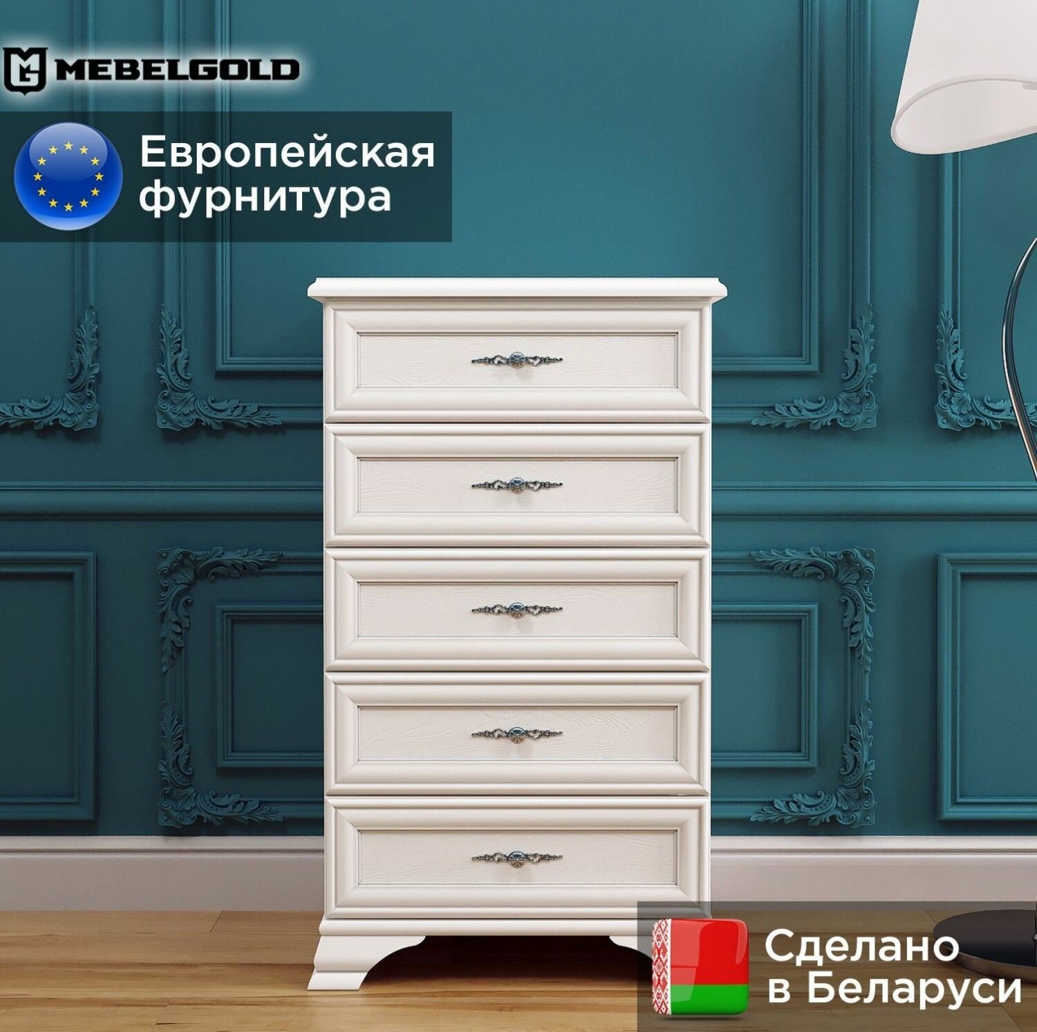 Комод Кентаки / Kentaki KOM5S белый МебельГолд, 64.5х44.5х109.5 см