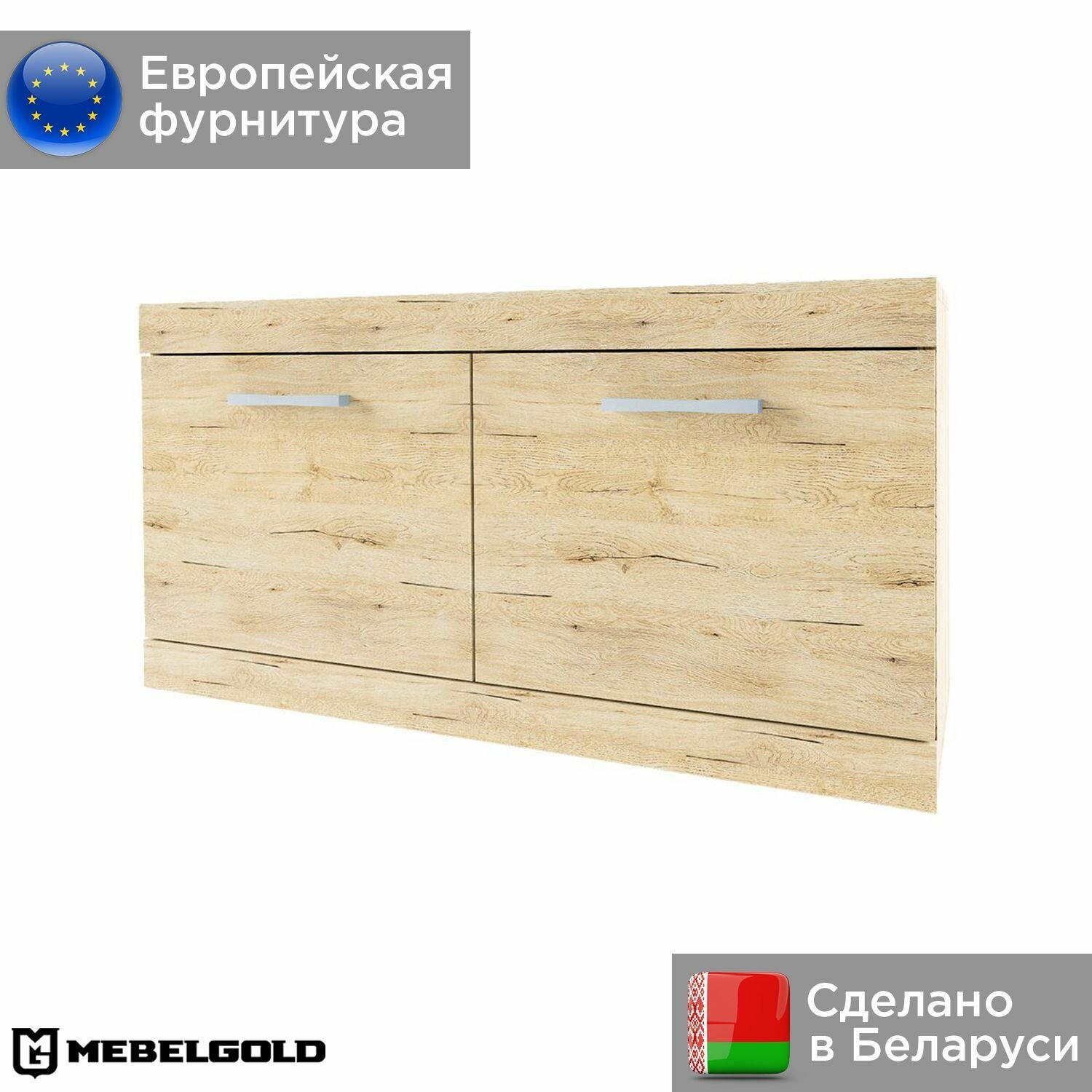 Оскар / Oskar Тв тумба в гостиную, спальню, под телевизор, белорусская, деревянная, 2D МебельГолд