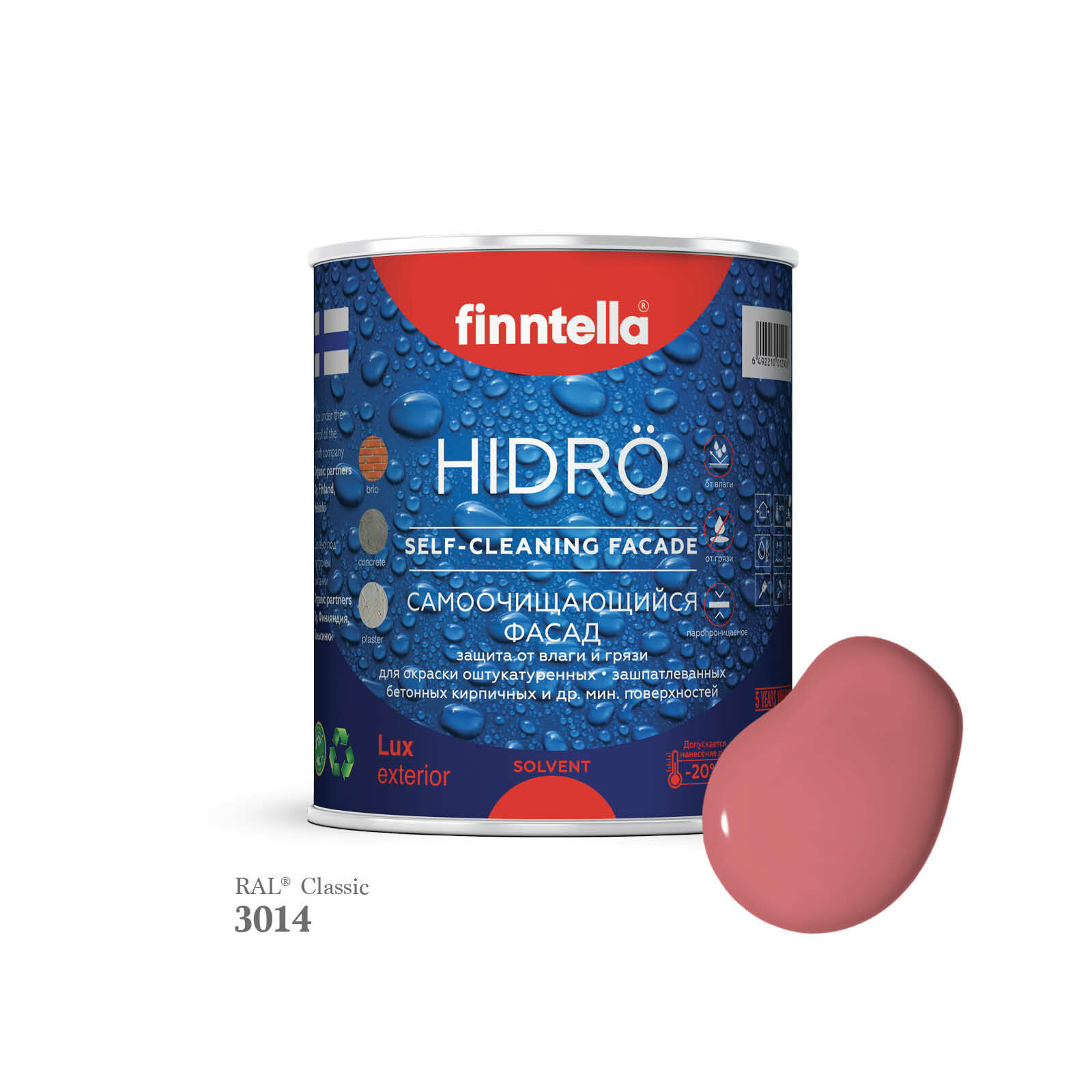 Краска фасадная для наружных работ HIDRO с эффектом лотоса, цвет RAL3014 Темно-розовый (Antique pink), 0,9л