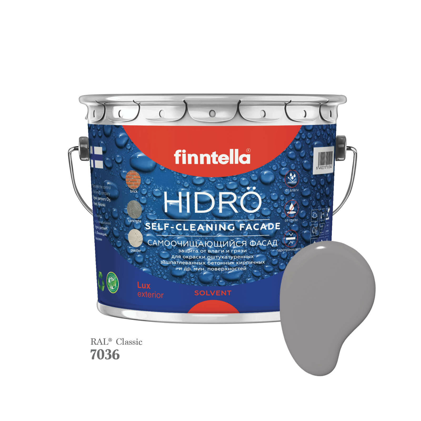 Краска фасадная для наружных работ HIDRO с эффектом лотоса, цвет RAL7036 Платиново-серый (Platinum grey), 2,7л