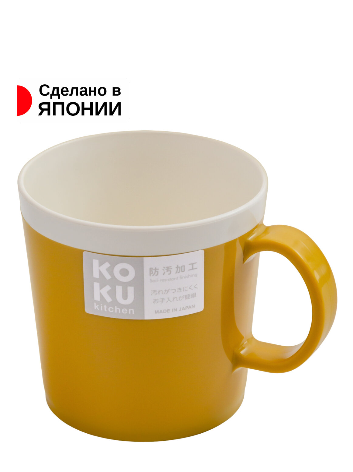 Кружка для чая и кофе походная 290 мл 10,9х8,2х8,1 см