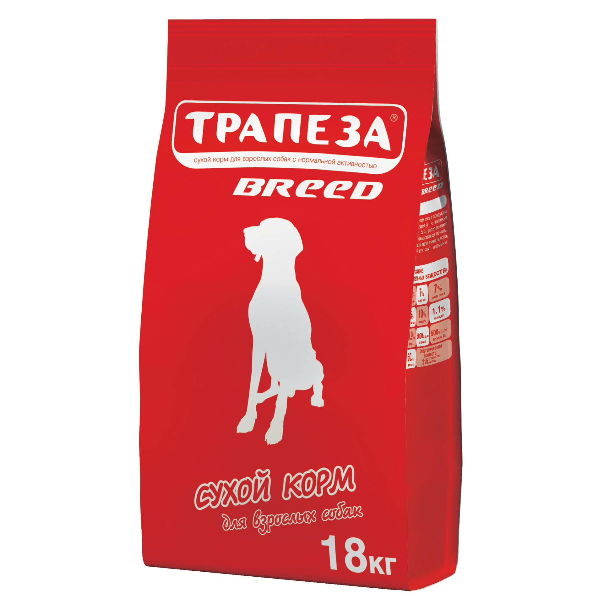 Корм Трапеза "Breed", для собак, с говядиной, для средних пород, 18кг
