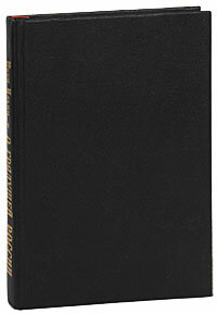 О грядущей России