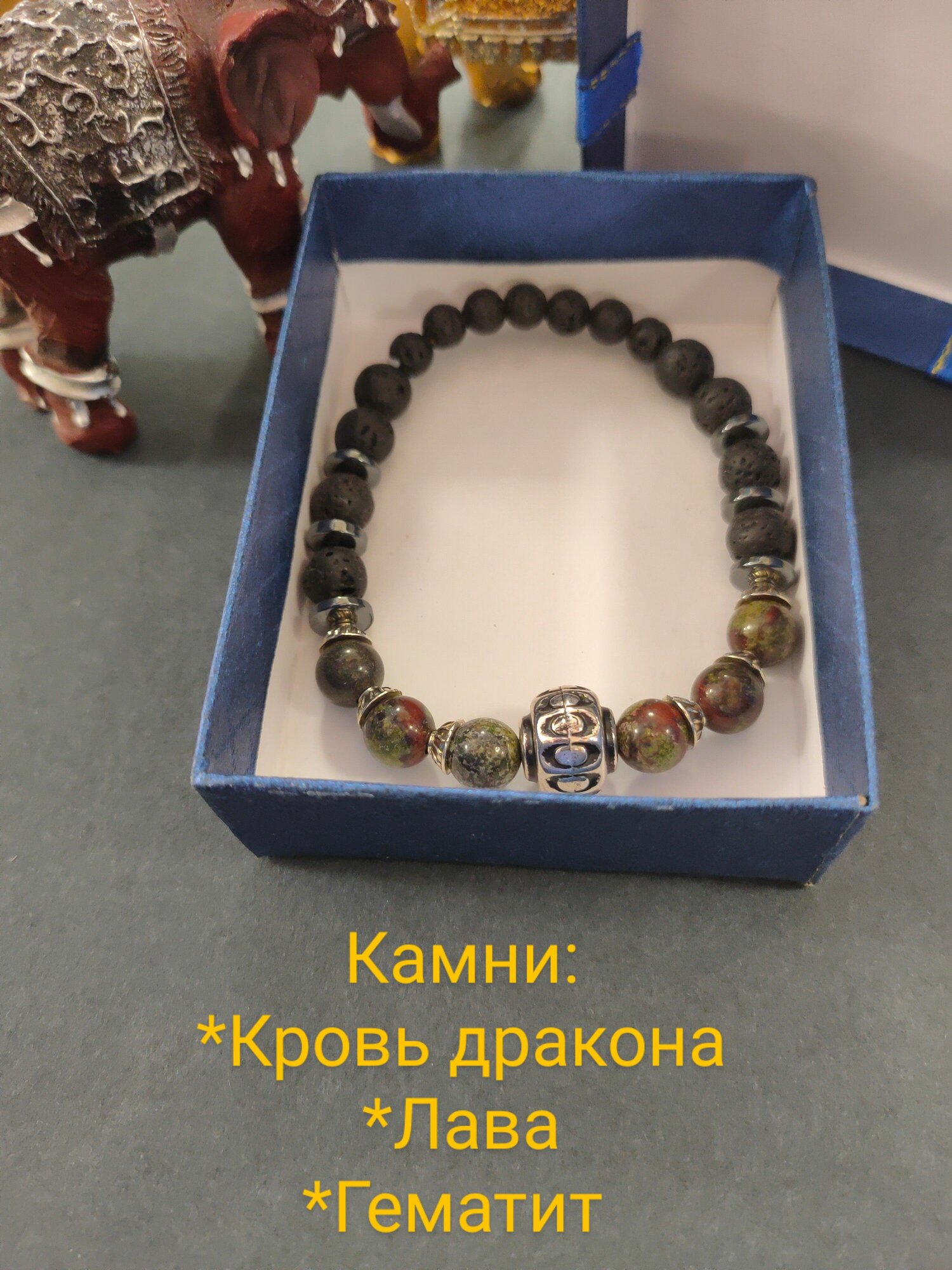 Славянский оберег, браслет, яшма, вулканическая лава, гематит