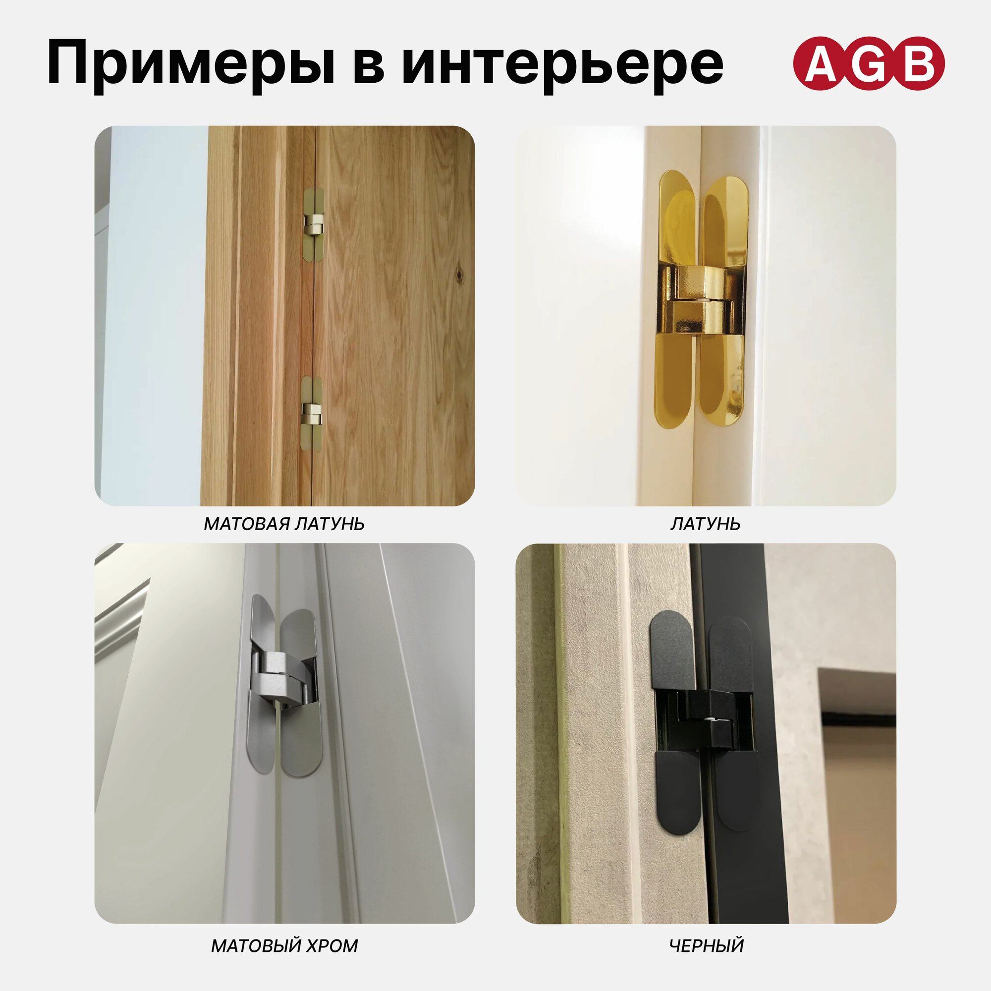Петля для двери — фото 1