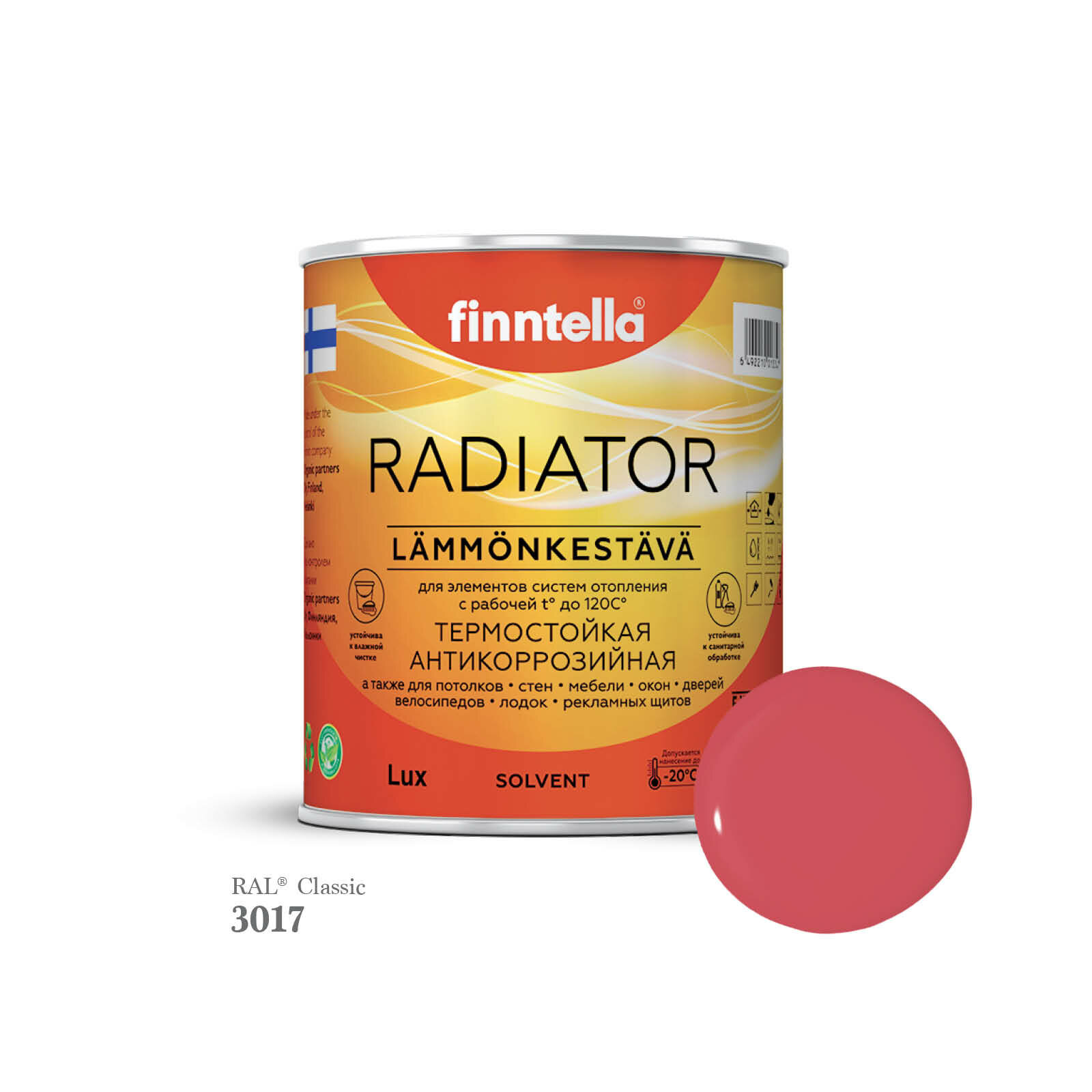 Краска для радиаторов быстросохнущая финская эмаль FINNTELLA RADIATOR, цвет RAL3017 , 0,9л