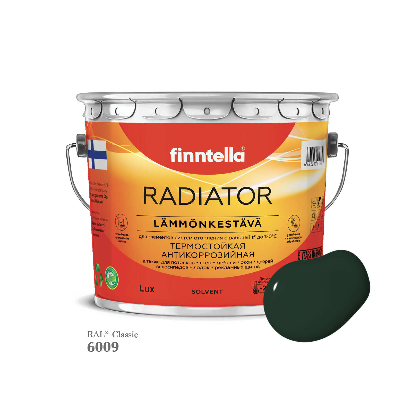 Краска для радиаторов быстросохнущая финская эмаль FINNTELLA RADIATOR, цвет RAL6009 , 2,7л