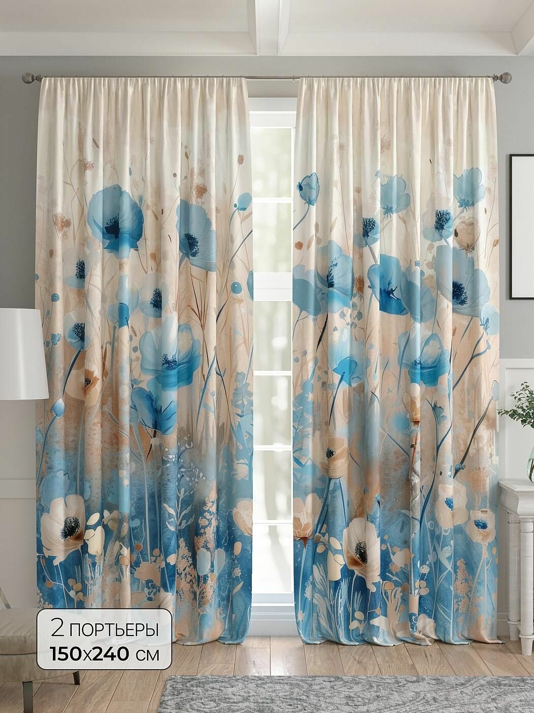 Комплект штор Comfy Way / шторы в комнату 150х240 см 2 шт / занавески Таэрио