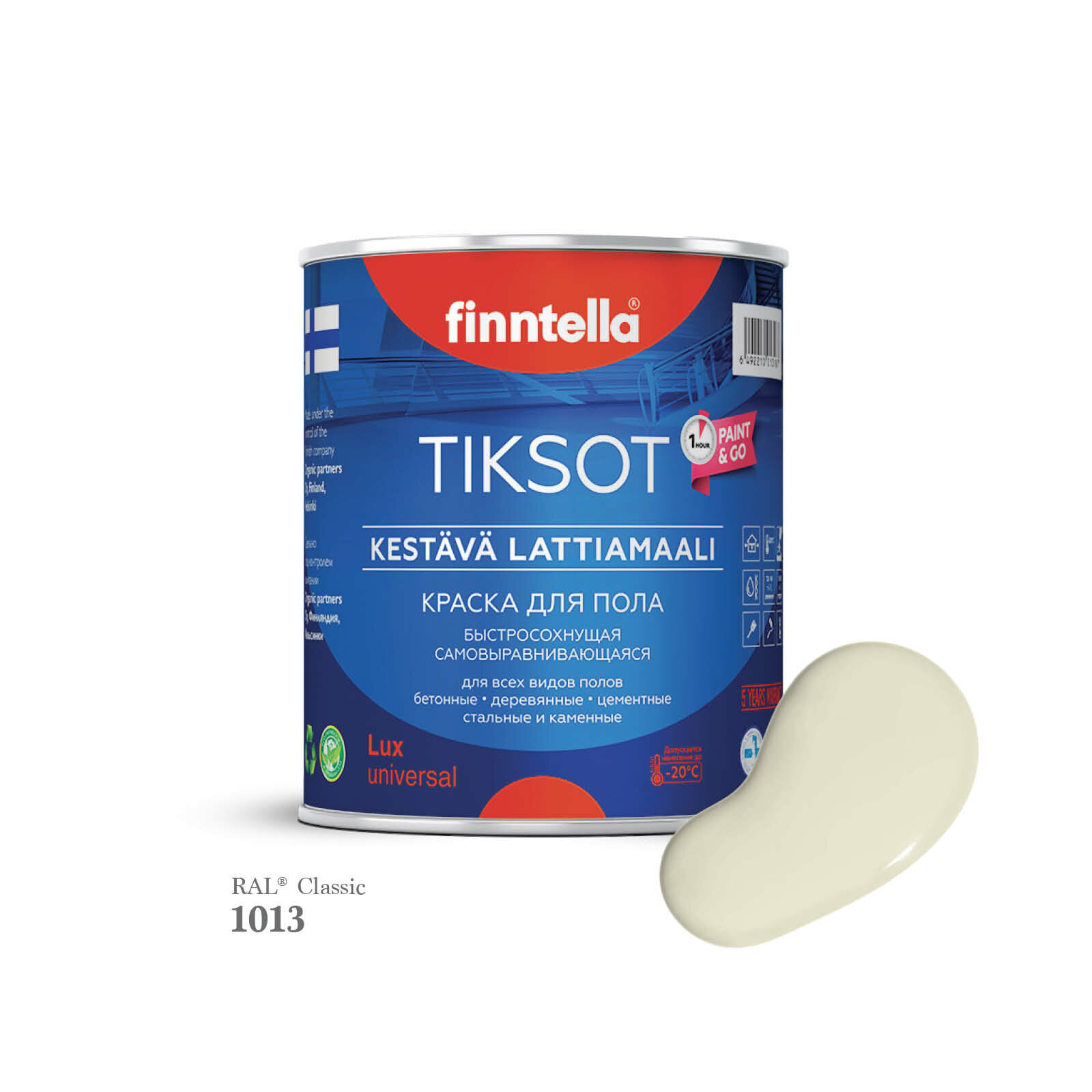 Краска для пола быстросохнущая финская эмаль FINNTELLA TIKSOT, цвет RAL1013 , 0,9л