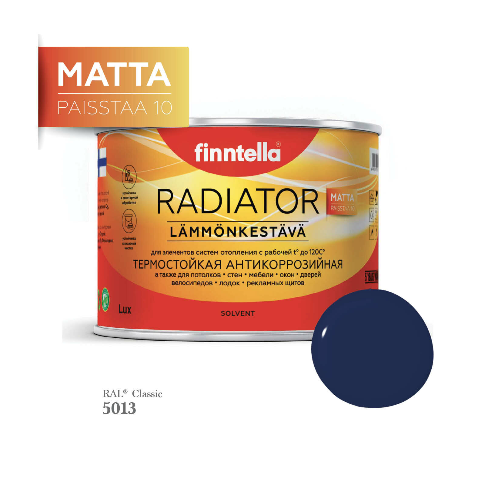 Краска для радиаторов быстросохнущая финская эмаль FINNTELLA RADIATOR Matta. Матовая. Цвет RAL5013 , 0,45л