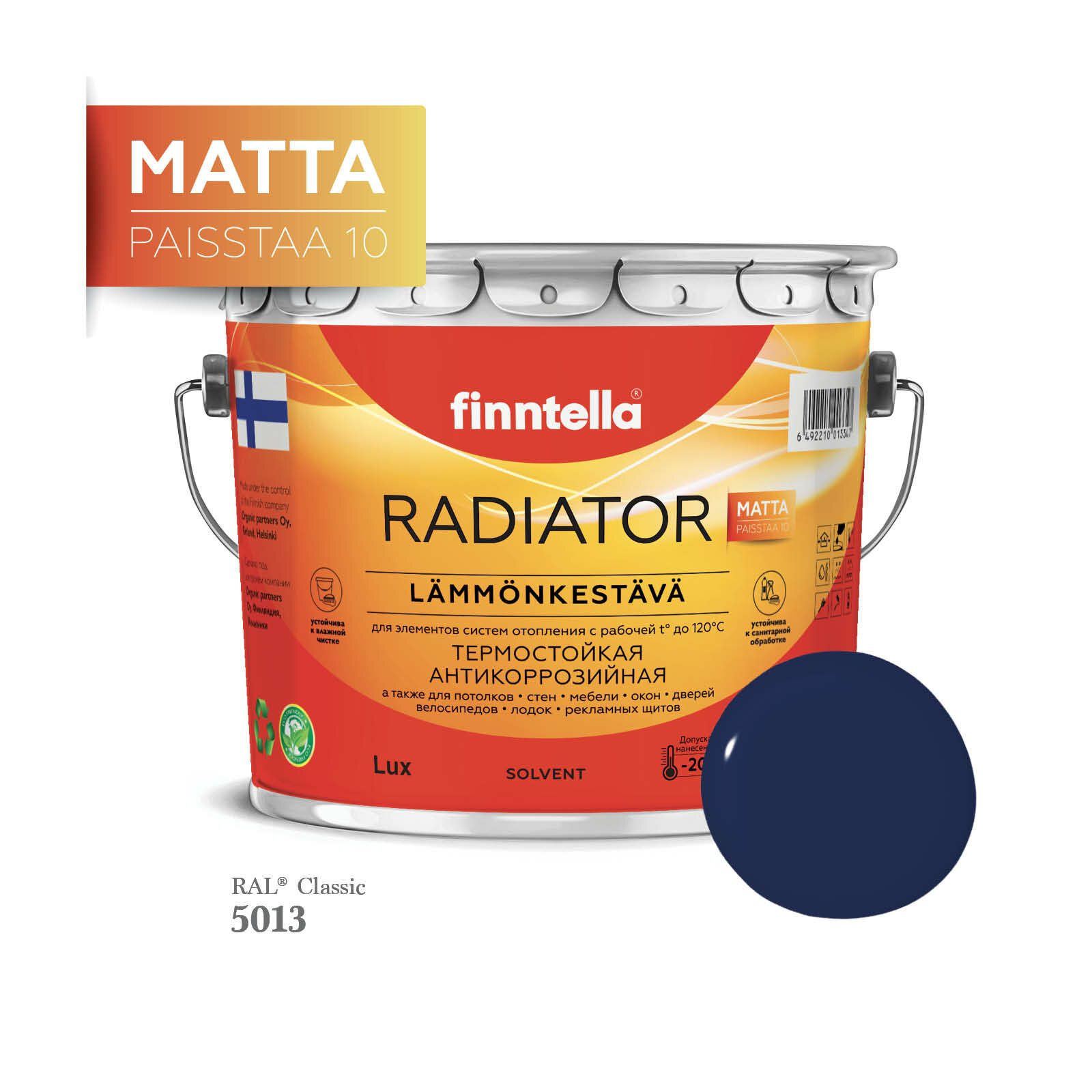 Краска для радиаторов быстросохнущая финская эмаль FINNTELLA RADIATOR Matta. Матовая. Цвет RAL5013 , 2,7л