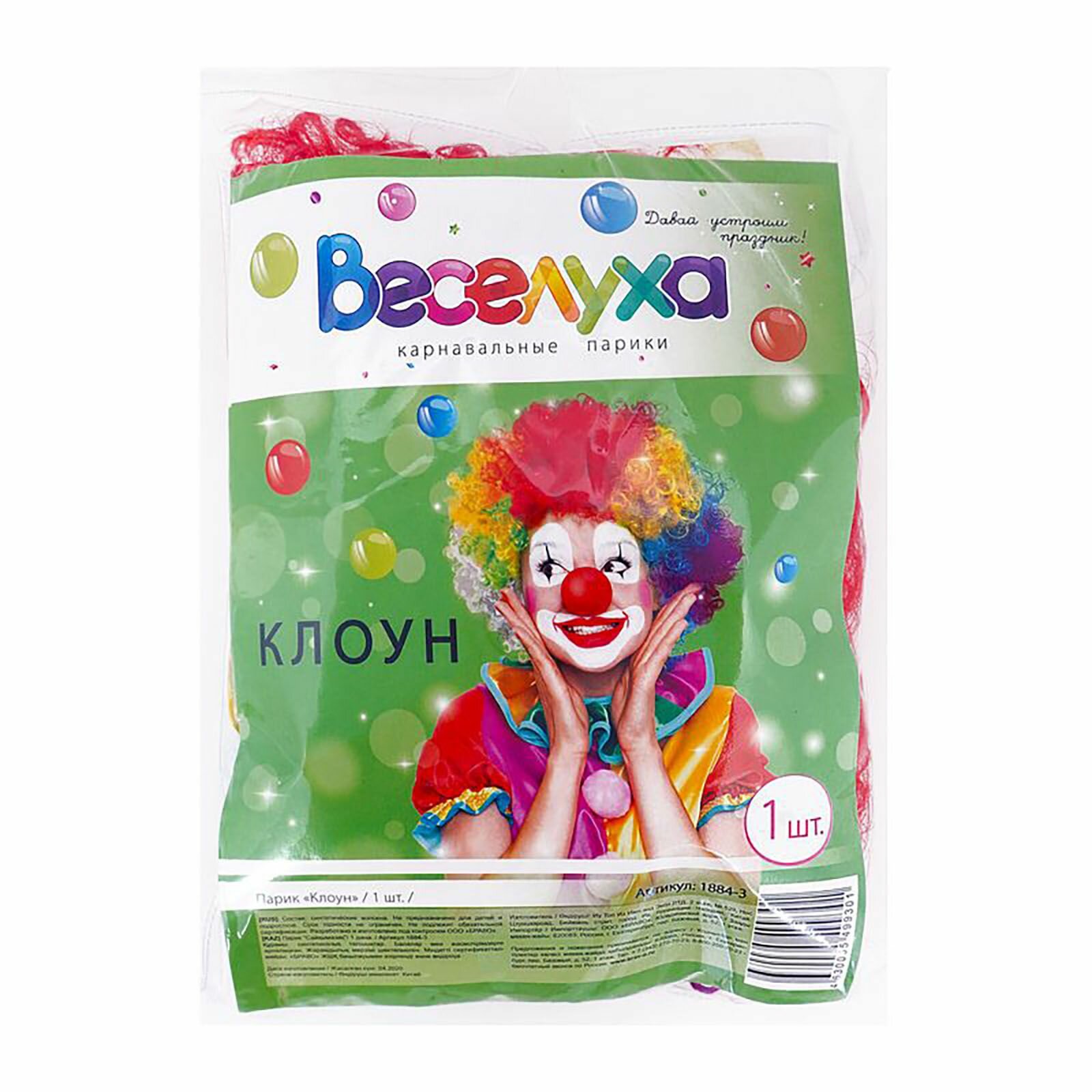 Парик "Клоун" / 120 г / веселуха — фото 1