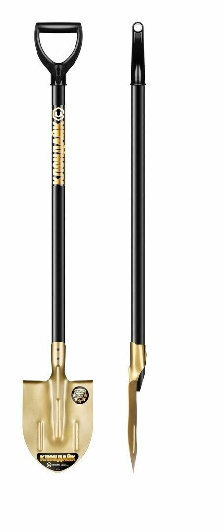 Лопата штыковая с рёбрами жёсткости Клондайк