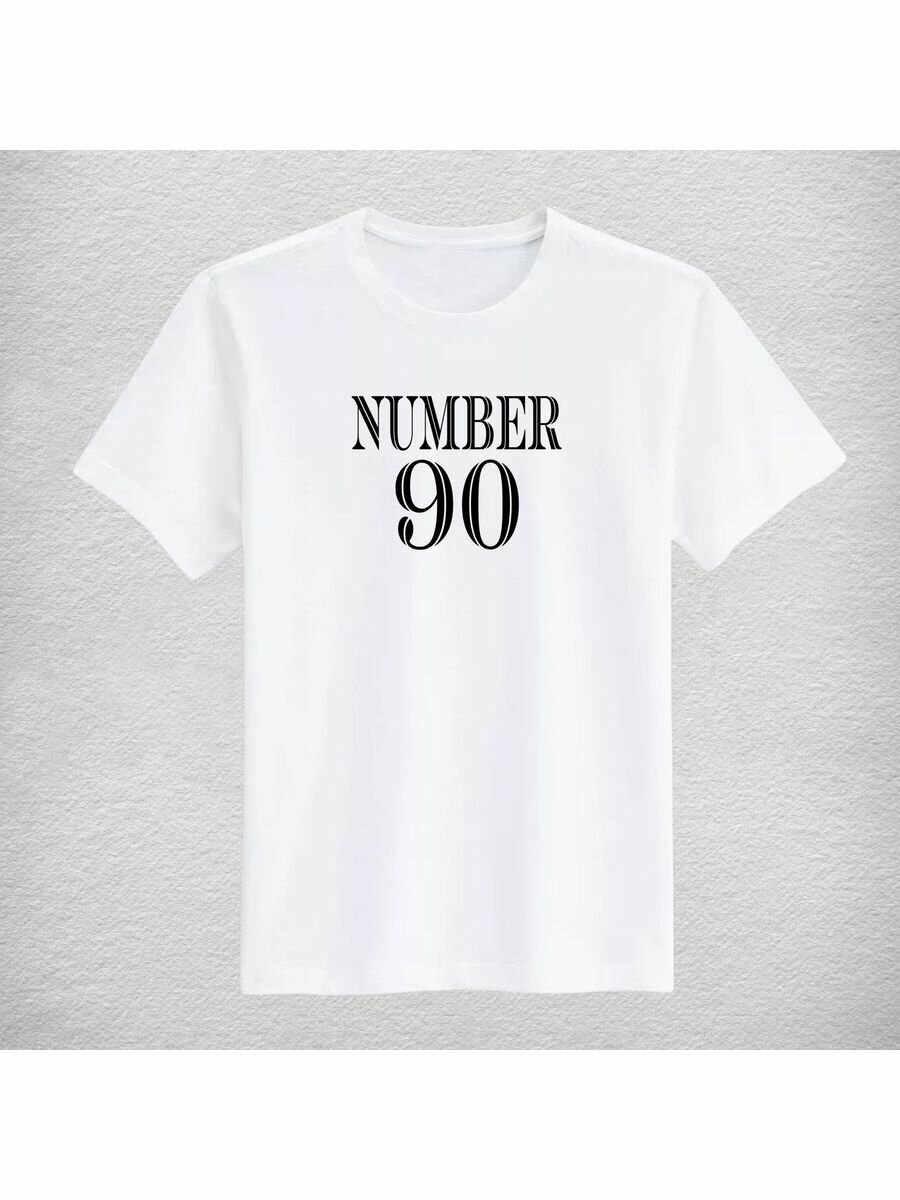 Футболка цифра номер 90