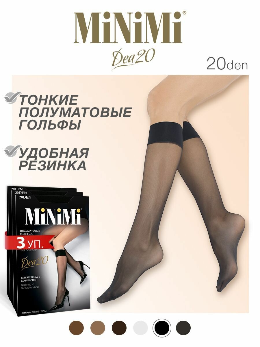 Гольфы MiNiMi