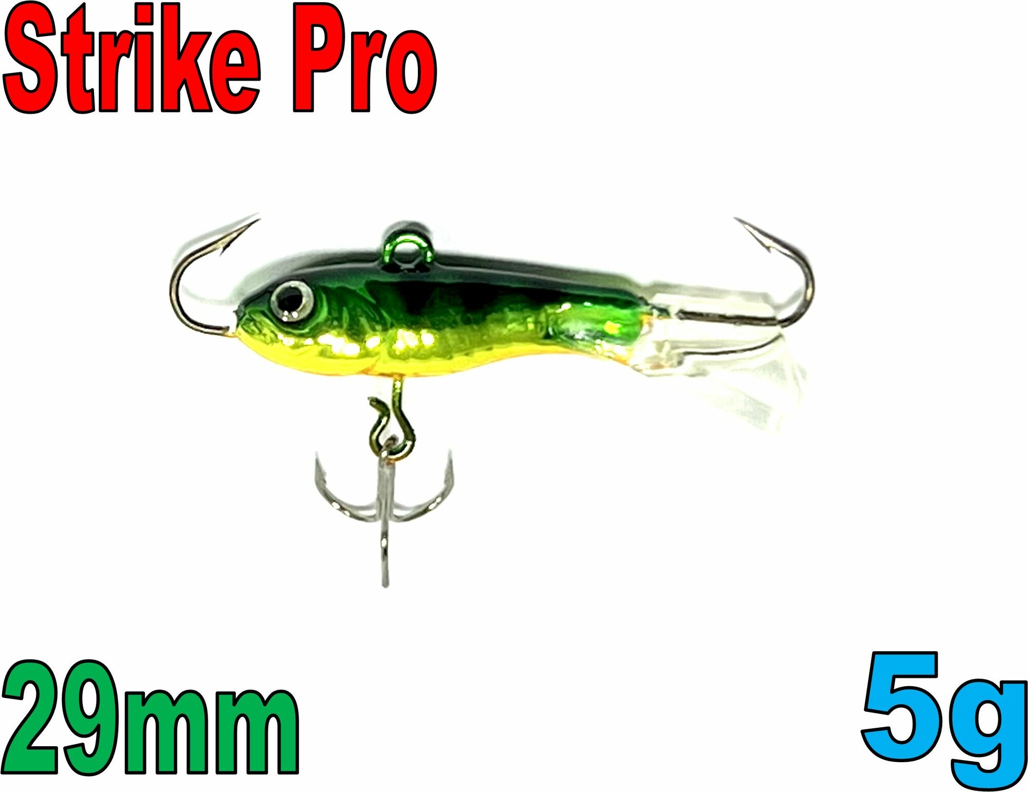 Балансир Strike Pro IF-010 / A45E / Вес: 5g Длина : 29мм