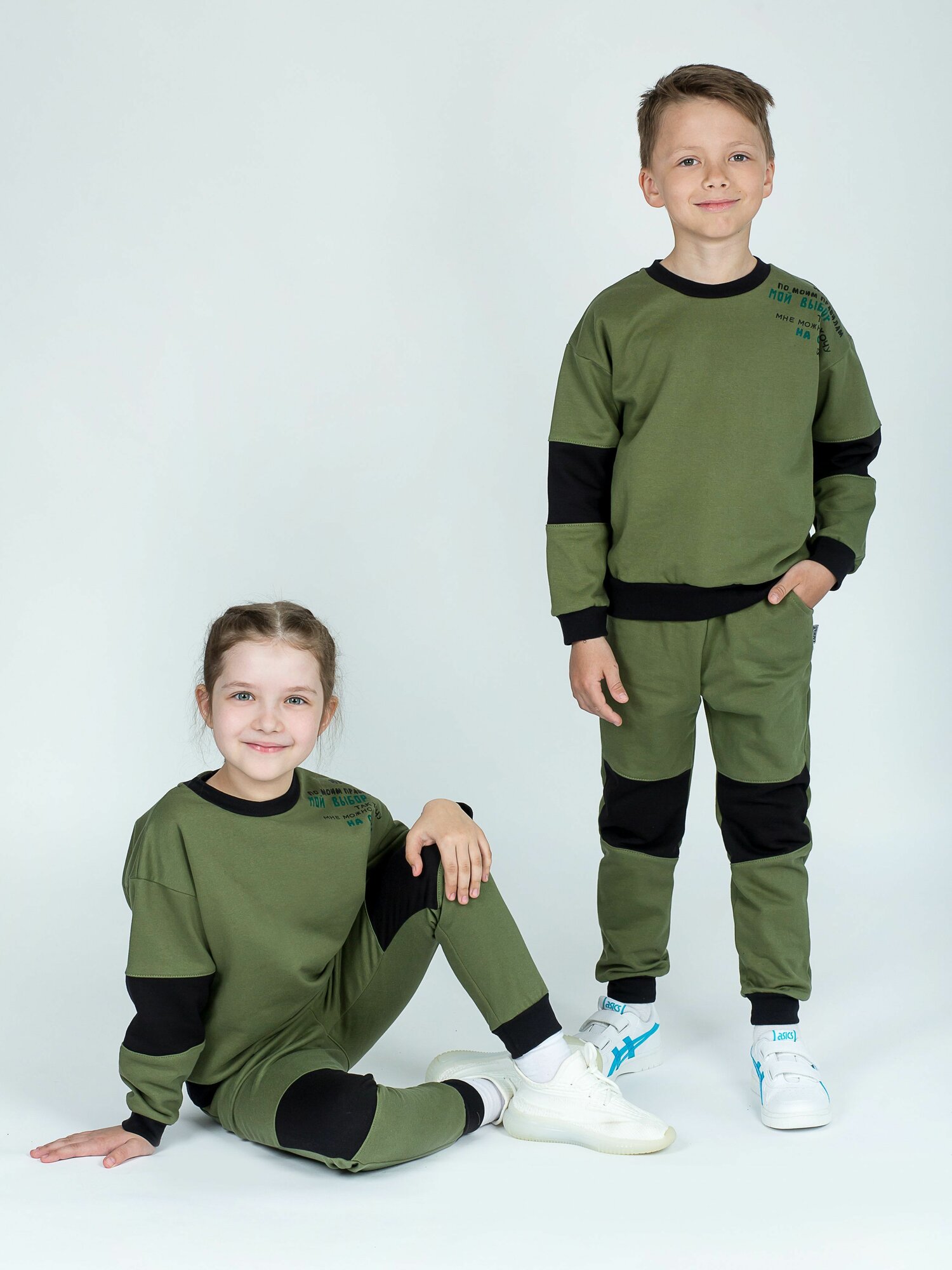 Костюм спортивный