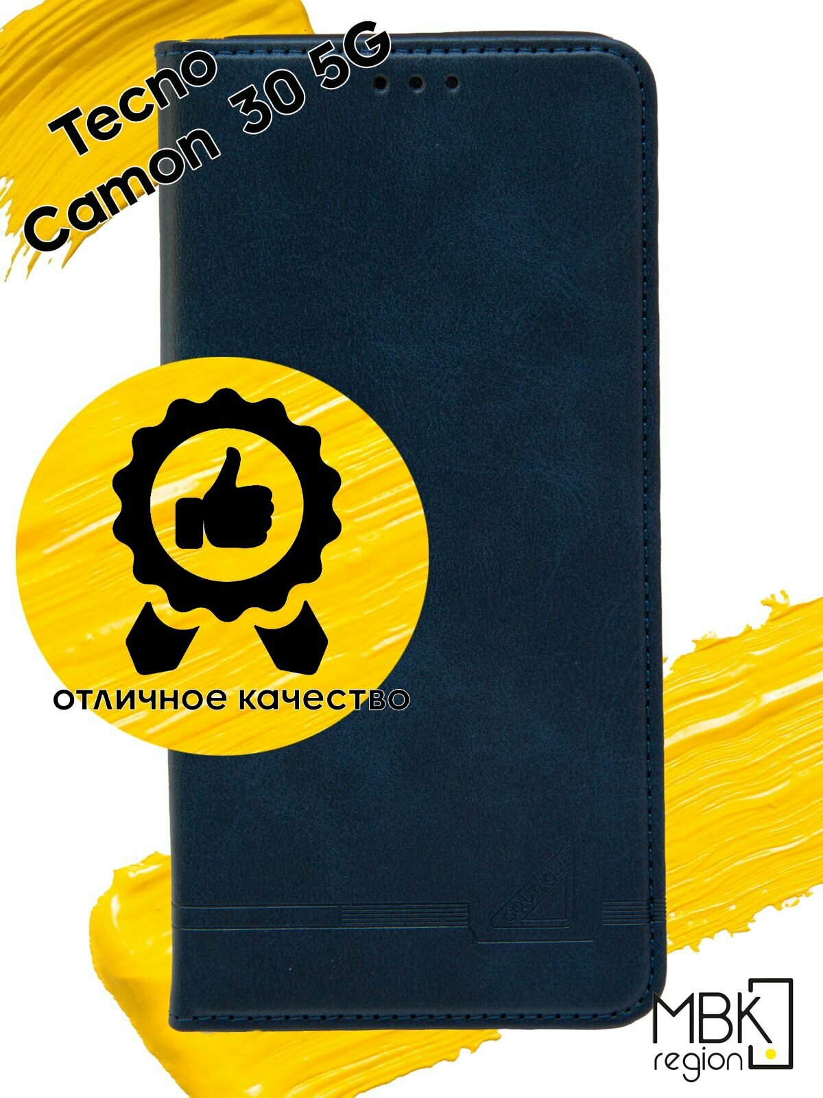 Чехол книжка для Tecno Camon 30 5G / чехол на текно камон 30 5G GQ.UTROBE синий