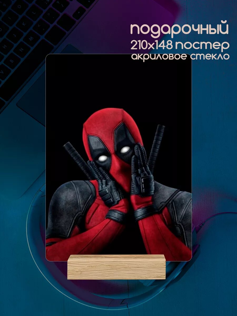 Подарочная фигурка для геймера