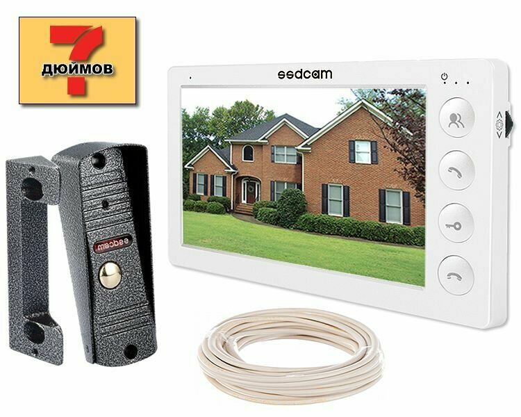 Готовый комплект Видеодомофон SD-720L белый