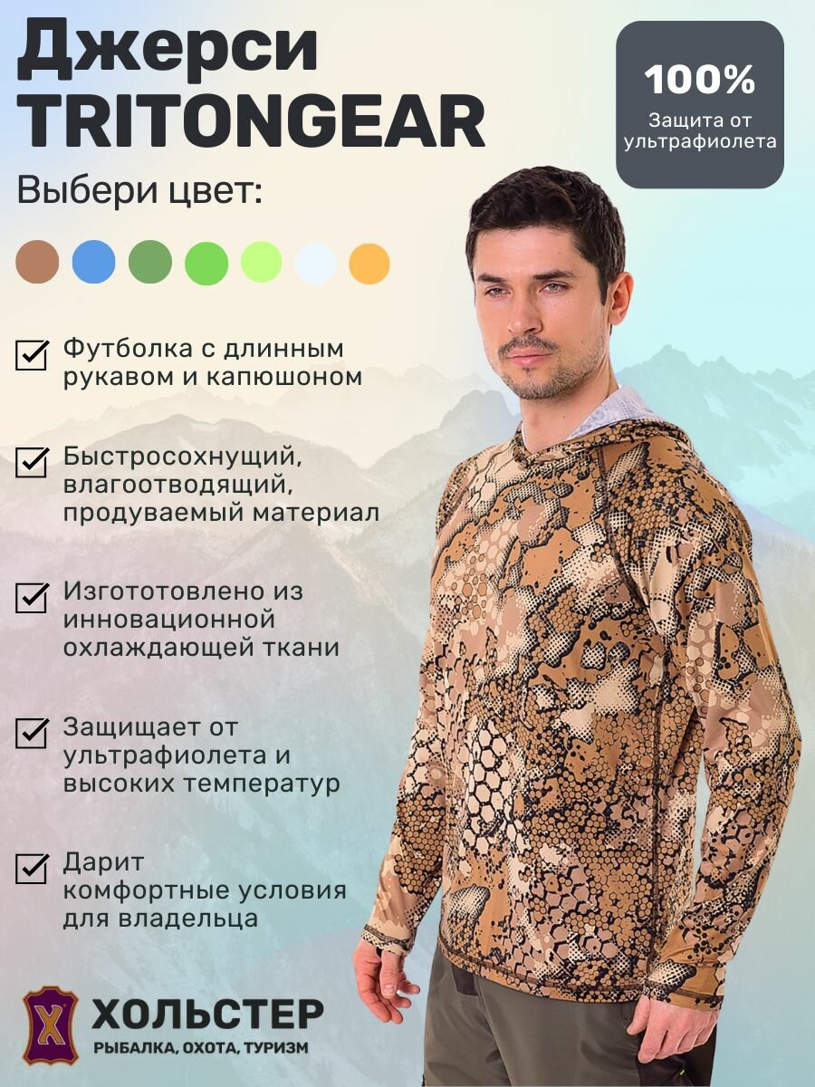 Джемпер