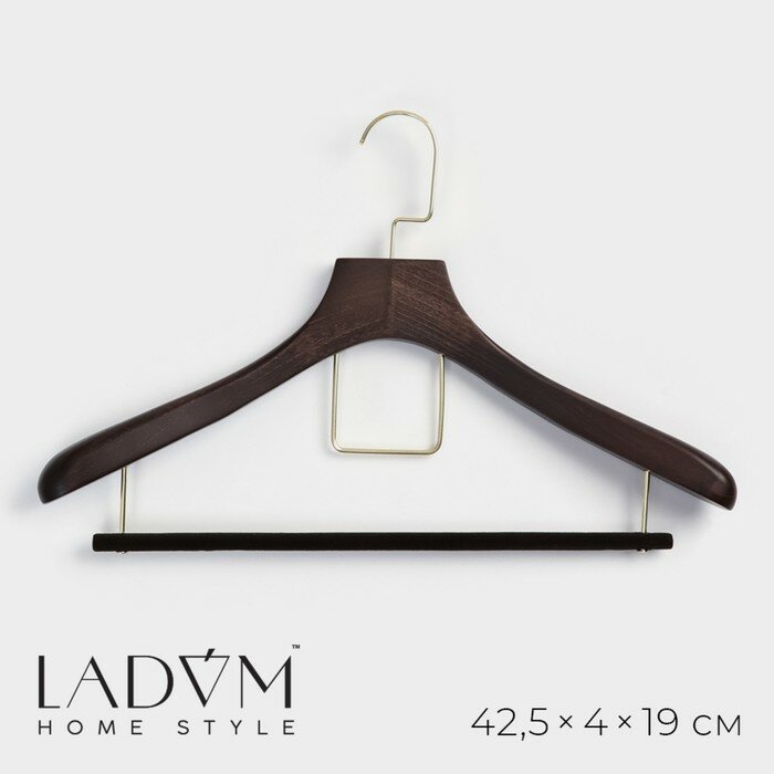 Плечики - вешалка для костюмов LaDоm Brown Gold, 42.5×4×19 см, перекладина вельвет, широкие плечики, дерево бук