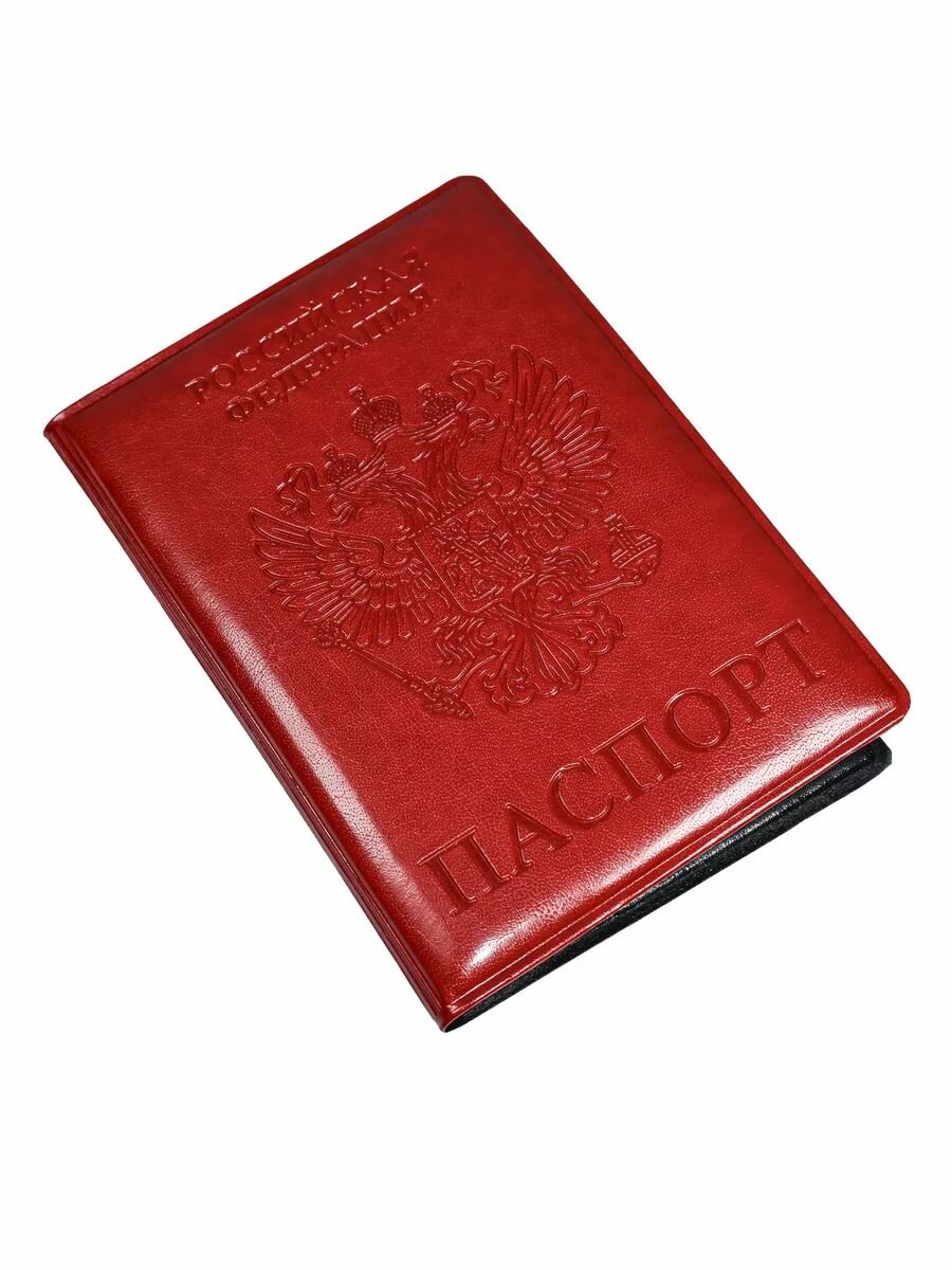 Обложка для паспорта