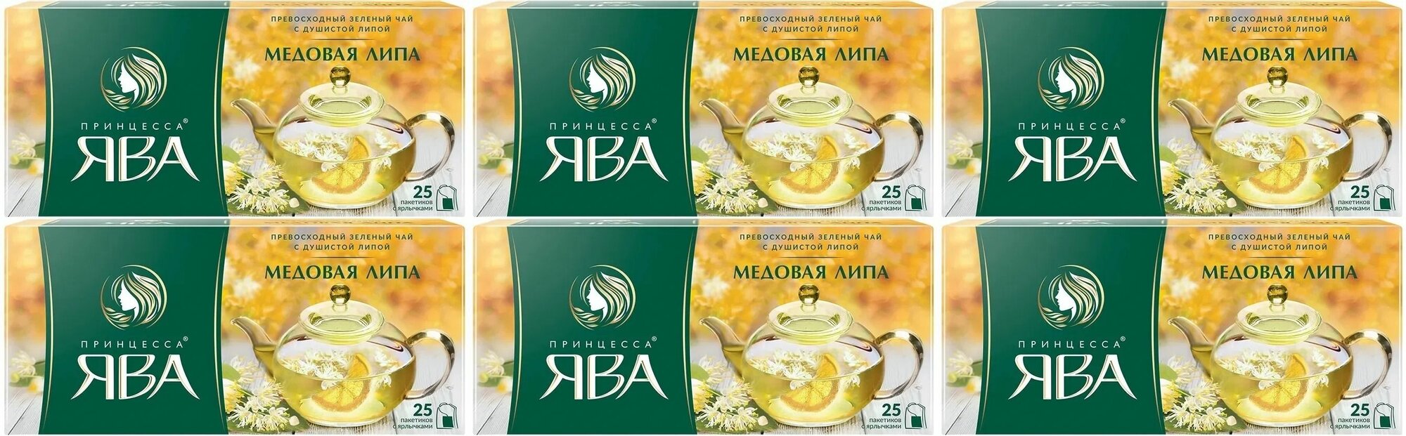 Принцесса Ява чай зеленый Медовая Липа 25 пакетиков 6 упаковок