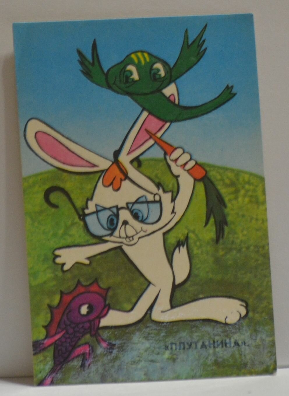 Календарик карманный СССР. 1987 год. Мультфильм "Путаница"