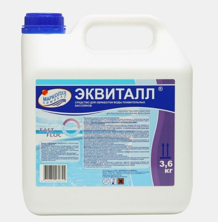 Маркопул Кемиклс Эквиталл, 3л (3,6кг) канистра, жидкий коагулянт (осветлитель) ударного действия, Маркопул Кемиклс