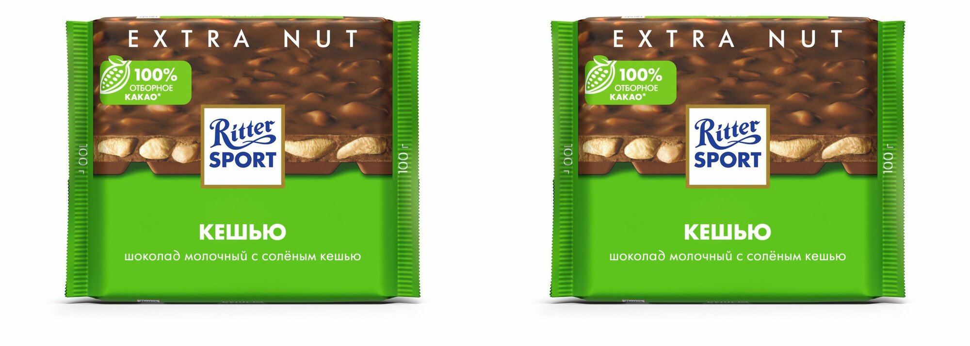 Ritter Sport Шоколад, Молочный с соленым Кешью, 100 гр, 2 шт