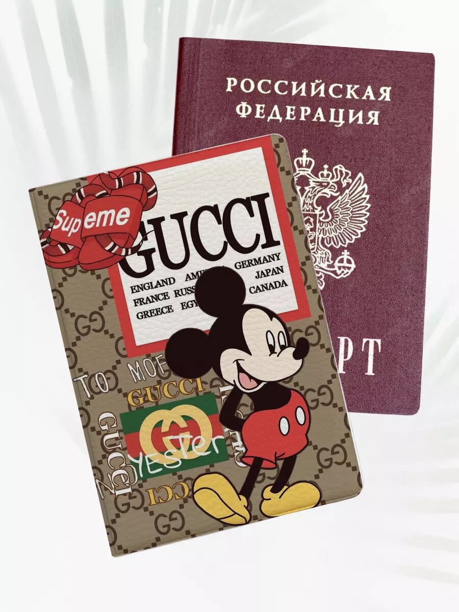 Обложка для паспорта