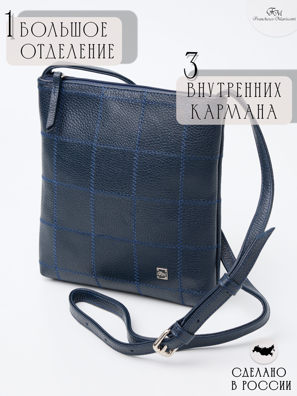 Сумка кросс-боди 1-4213к