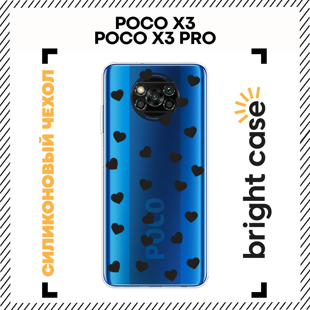 Чехол на Xiaomi Poco X3/Poco X3 Pro / Сяоми Поко X3/Поко Х3 Про с принтом Сердечки минимализм, прозрачный