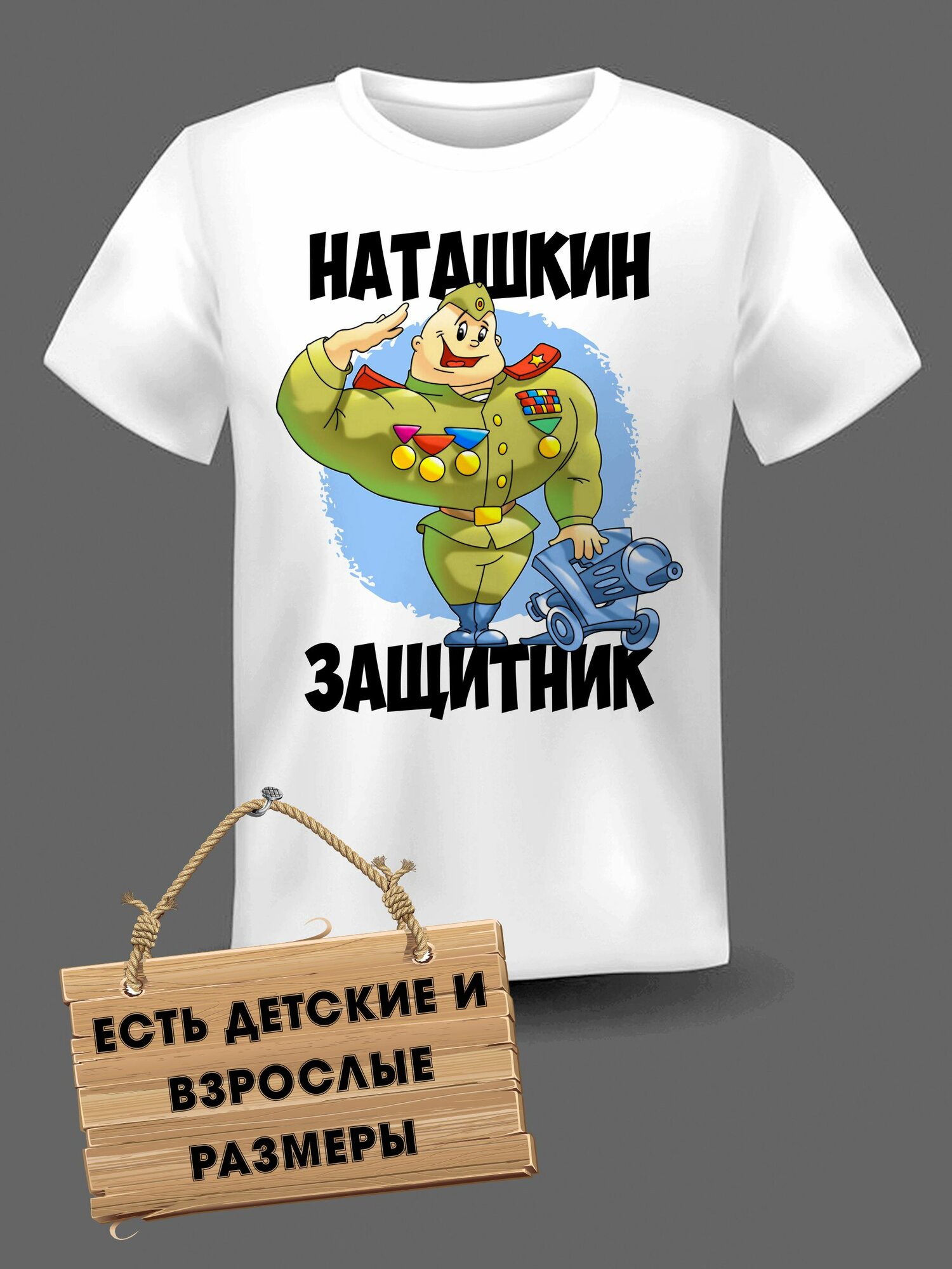 Футболка