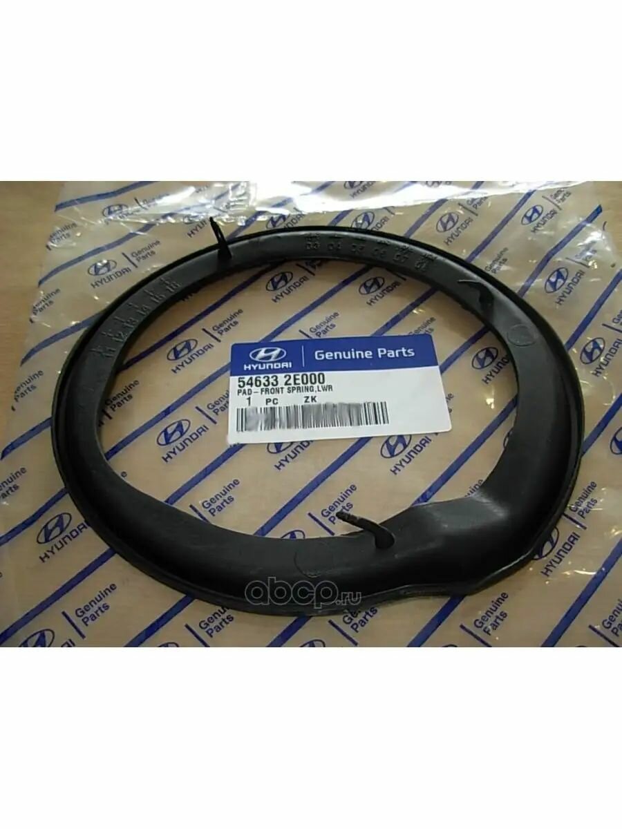 Дeмпфeр Пружины Подвeски